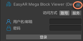 版本更新 — EasyAR Mega 文档